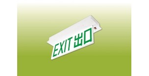 LED EXIT SIGN